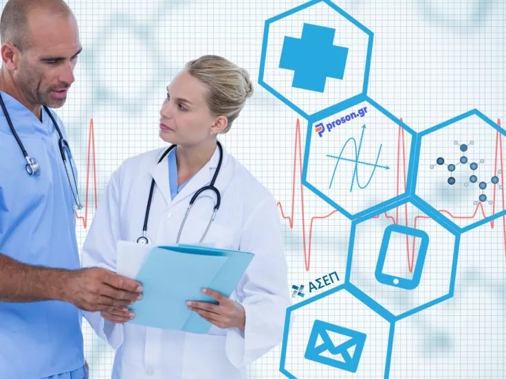 ΑΣΕΠ 2Κ/2024: Βγήκε το ΦΕΚ για τις 817 θέσεις στα νοσοκομεία | Proson